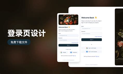 9个实用的用户体验设计的技巧，带你走进用户内心深处！