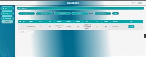 附源码 Python计算机毕业设计核酸结果查询系统django（程序lw） Csdn博客
