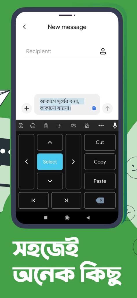 Ridmik Keyboard 10 7 Apk Download By Ridmik Labs Apkmirror