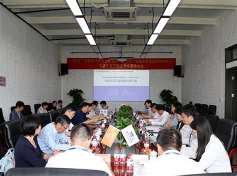 北京榆构集团参与 “十四五”国家重点研发计划项目实施方案论证会顺利召开 北京榆构有限公司