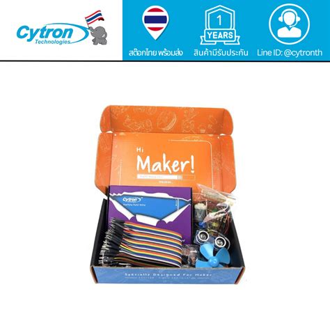 Maker Uno X Learning Box Everything You Need To Start Making Shopee Thailand