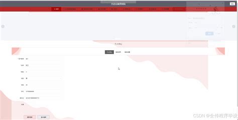 Java计算机毕业设计古诗词鉴赏网站（开题报告源码论文）java期末大作业诗歌著作鉴赏 Csdn博客