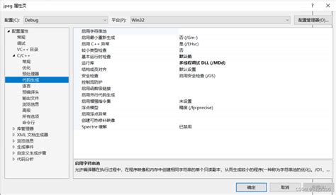 Win10 Vs2017 编译libjpeg（jpeg 9b） 更新win10 编译好的libjpeg库 百度云 Csdn博客