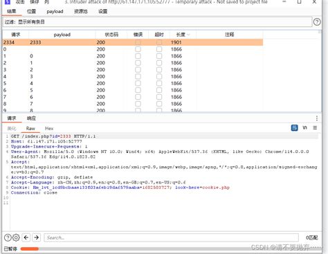 攻防世界xctf 引导模式 新手做题笔记xctf Misc引导模式 Csdn博客