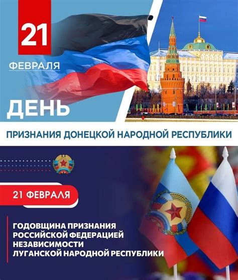 К годовщине признания Россией ДНР и ЛНР на международной арене Алексей Сморчков — КОНТ