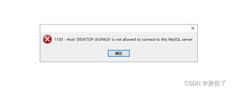 Mysql从老版本57切换到新版本80 操作步骤，数据库备份，新库运行脚本mysql57升级mysql80 Csdn博客