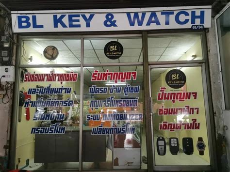 ช่างกุญแจ ใกล้ฉัน ซ่อมกุญแจทั้งในและนอกสถานที่