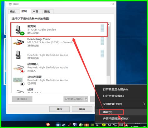 绿联usb外置声卡吃鸡变声器、消除电流噪音的解决办法 超级音效