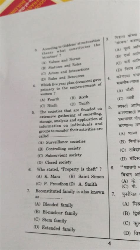 According To Giddens Structuration Theory What Constitutes The Structur