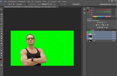 Как убрать фон с картинки Png в Powerpoint