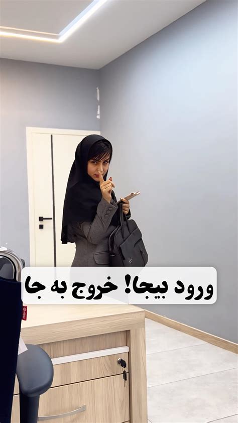 ‎مهسا بلاگر روزمرگی کارمندی‎ ‎از این هدیه ها😃 طنز کارمند فان