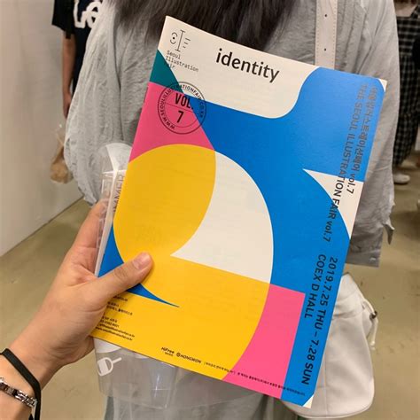 서울일러스트레이션페어 Vol7 네이버 블로그