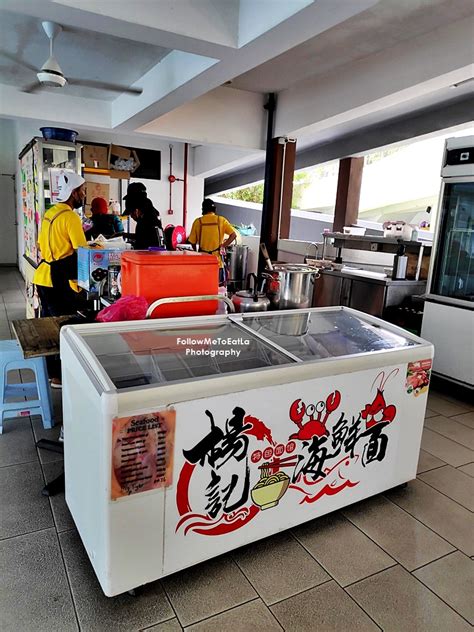 Follow Me To Eat La Malaysian Food Blog Chef Yong Recipe Signature Seafood Noodles At Bayan