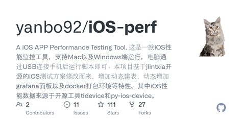 github yanbo92 ios perf a ios app performance testing tool 这是一款ios