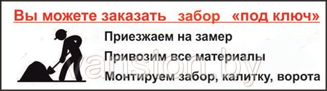 Секция забора 3Д, серия "Стронг", 1030мм*2500мм (В*Д)