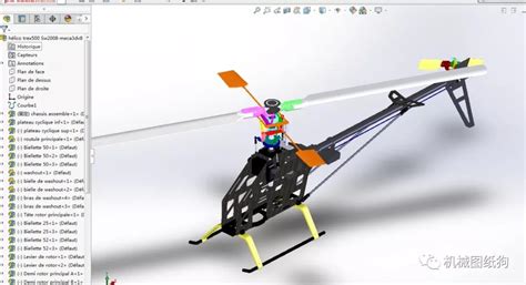 【飞行模型】helico Trex 500遥控直升机结构3d图纸 Solidworks设计 知乎