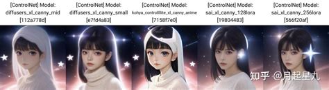 最新版controlnet支持SDXL了配置起来 知乎