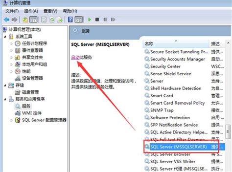 未将对象引用设置到对象的实例 技术文章 东莞市言鼎计算机有限公司