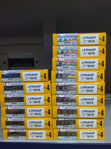 ⚡ مافیای شمع Ngk ⚡ On Twitter خونه ماشین دار و بچه دار زنبیل و وردار