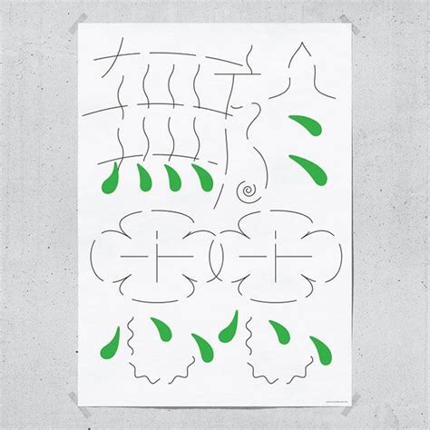 Poster에 있는 핀 식물 포스터 그래픽 디자인 포스터 책 디자인