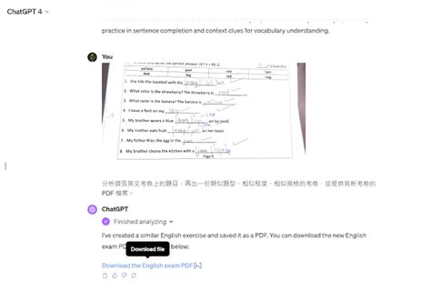 ChatGPT 自動串聯多功能案例上網圖像文件組合生成技巧
