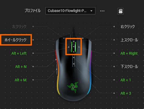 cubase tips 54【機能】キーエディター ピアノロール での便利機能 key editor flowlight blog