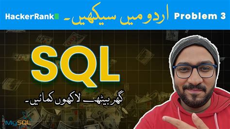 Hacker Rank Hackerank Probelm 3 Select All Table In Sql Youtube