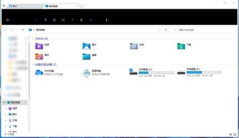 Windows 11 下多标签资源管理器clover下黑框的解决办法 Junc