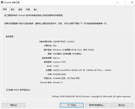 Vmware Vsphere需要开放的端口清单总结 琼杰笔记