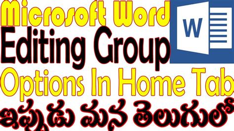 Best 12 Editing Group In Ms Wordms Word 2007 In Telugums Word In