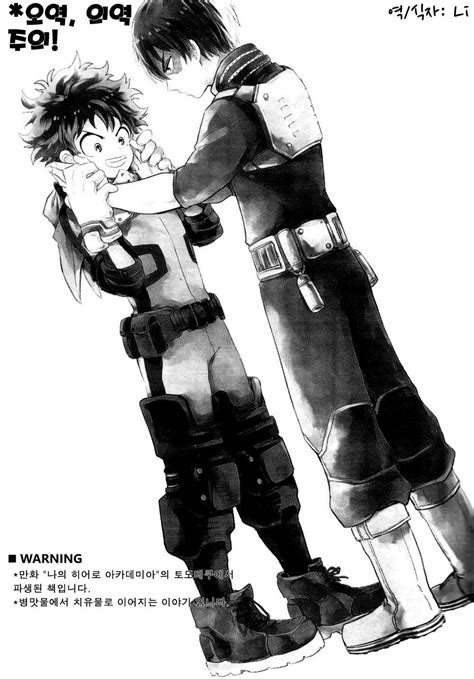 RQL Instinct Boku No Hero Academia Dj Kr MyReadingManga