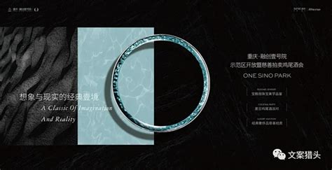 重庆融创壹号院 花瓣网