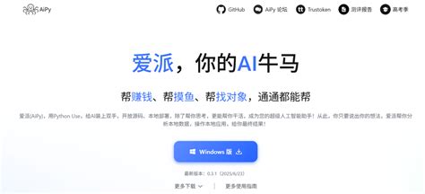 Python Aipy实战（5）：效率革命！5分钟构建行业分析报告 爱派 Segmentfault 思否