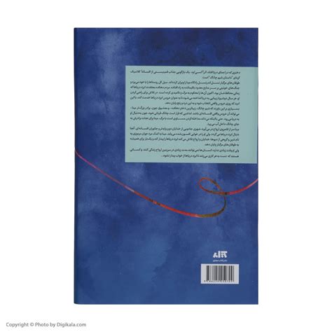 قیمت و خرید کتاب دختری که در اعماق دریا افتاد اثر آکسی اوه نشر کتاب مجازی