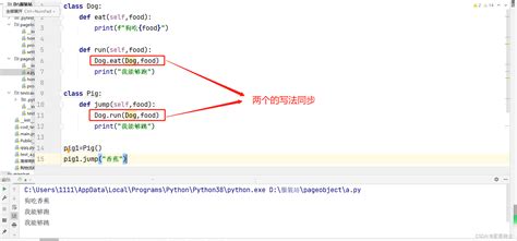 Python中不使用继承的方式调用方法（函数）python 不继承类的情况下用它来实例化对象 Csdn博客