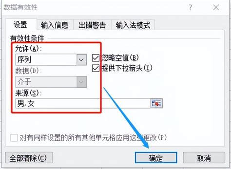 电子表格中如何增加下拉选项，excel单元格下拉选项如何添加？ 趣帮office教程网