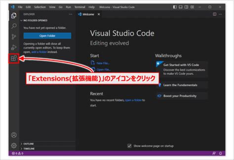 VSCodeの日本語化Japanese Language Pack for Visual Studio Codeを解説 IT Information