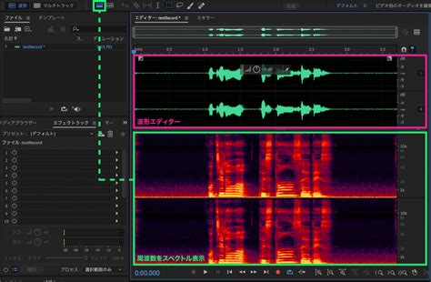 adobe auditionでノイズを除去する方法 genspark