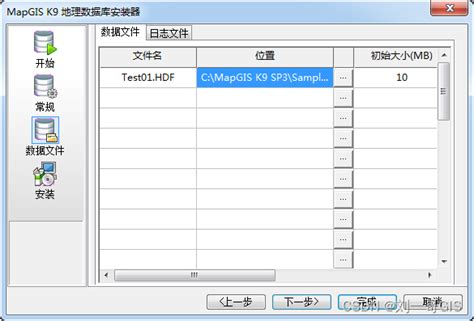 【mapgis精品教程】002：gdb本地数据库的使用生成、实现基于gdb格式数据发布的服务管理。 Csdn博客