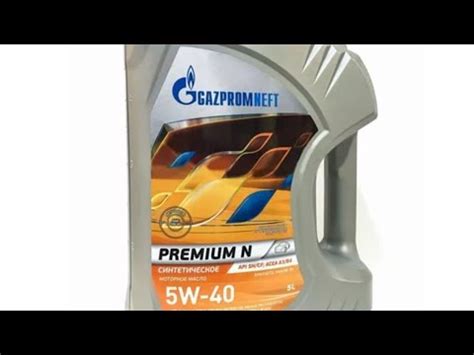 Лада веста ,масло Газпром PREMIUM N 5W40,,,помогите!!! - YouTube