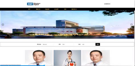 【附源码】计算机毕业设计java医院管理系统java医院管理系统源码 Csdn博客