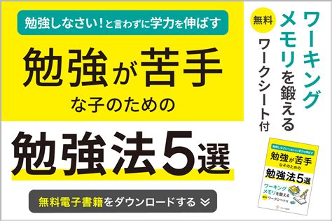 「ママ嫌い、パパ大好き」の原因はママ。魔の2歳児が家族大好きになる接し方 パステル総研
