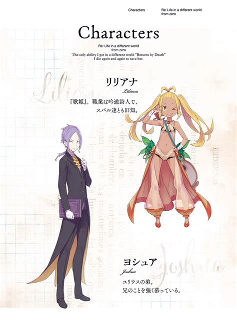 Liliana Masqueradegaleria Rezero Wiki Fandom
