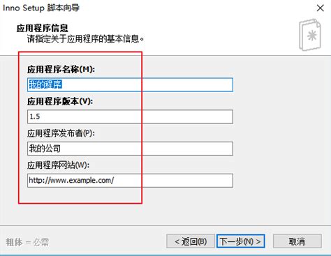 JavaFx项目打包成exe并集成Jre使Java项目在任意机器运行 明年上初中 博客园