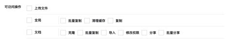 github laravel admin extensions rbac 开发中，勿安装