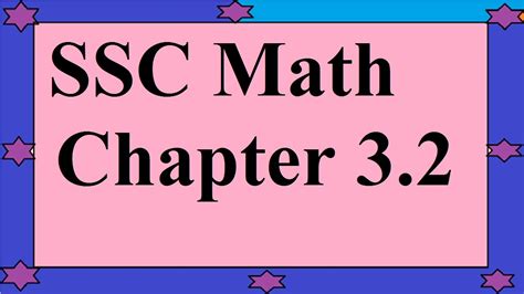 অনুশীলনী ৩ ২ এসএসসি গণিত নবম দশম Ssc Math Chapter 3 2 Youtube