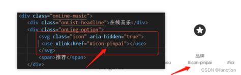vue3 vite 使用icon阿里巴巴矢量图标 阿里巴巴矢量图标库 vite插件 csdn博客
