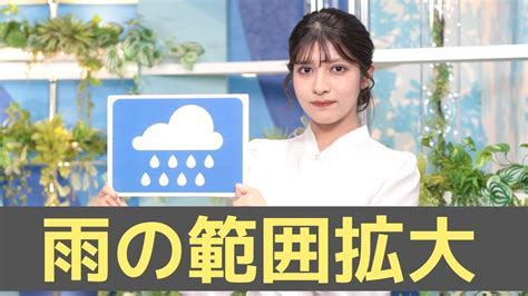 お天気キャスター解説 あす 2月19日月の天気 Youtube