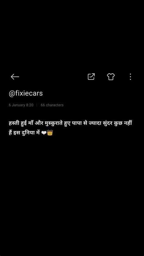 Fixie Cars Follow For More⚡ Viral Motivation Motivationalquotes Thoughts Instagood