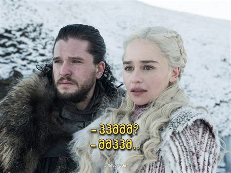 კინომიღმა In Georgia We Dont Say I Love You We Say 😅 Facebook